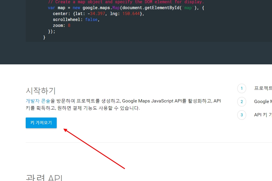 기능 구현을 위한 플러그인 자료 – Class