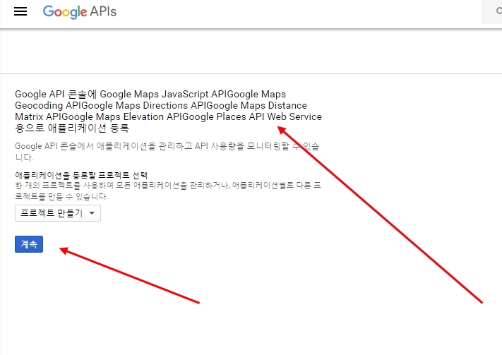 컨텐츠 구성을 위한 자료 수집 – Class