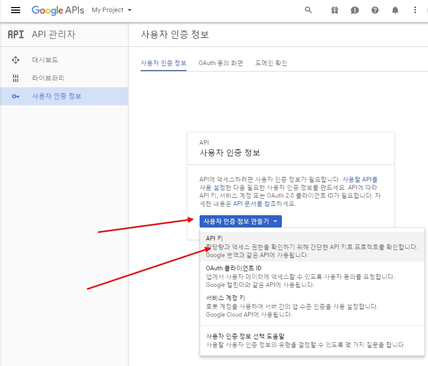 기능 구현을 위한 플러그인 자료 – Class