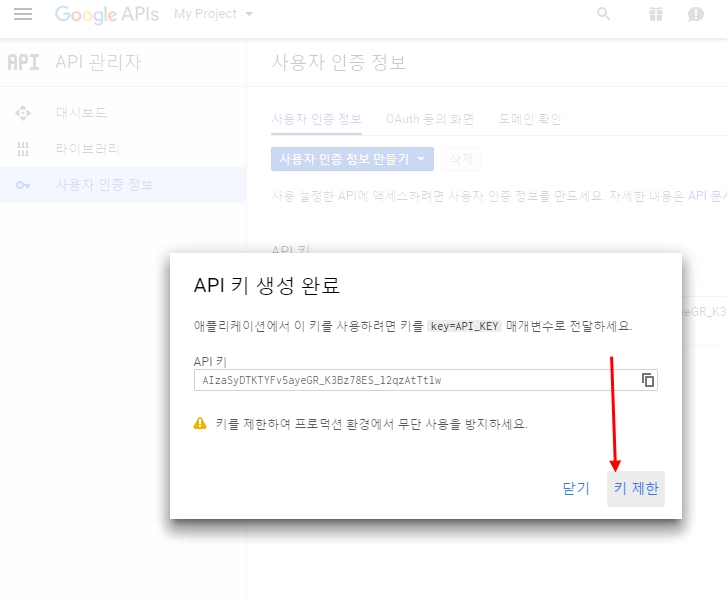 기능 구현을 위한 플러그인 자료 – Class