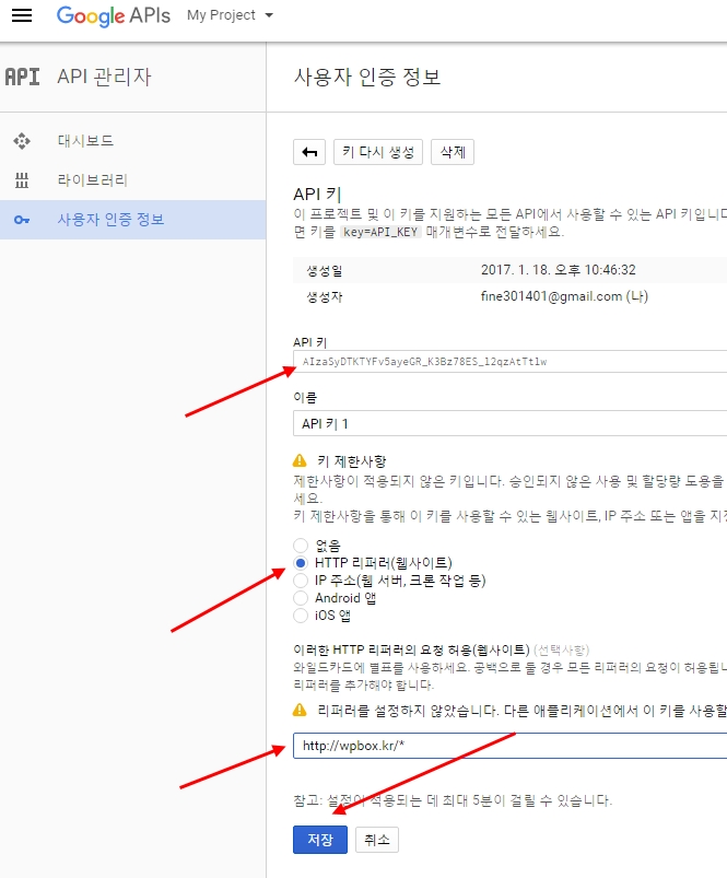 기능 구현을 위한 플러그인 자료 – Class